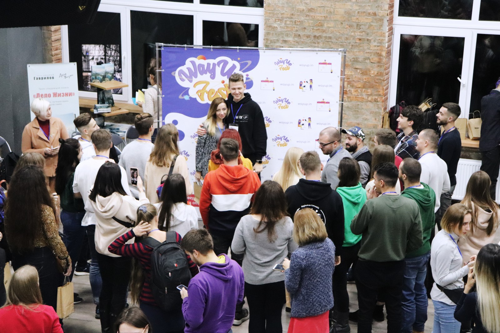 The story of WAYUP: from idea to educational platform / WAYUP